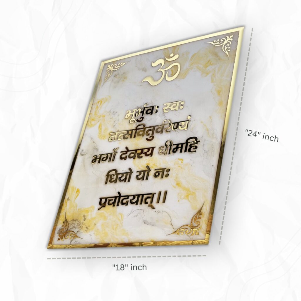 Resin Gayatri Mantra Wall Decor 😍 White & Yellow Finished
