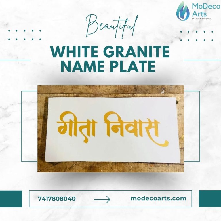 White Granite Name Plate Upgrade Your Home from Modeco Arts