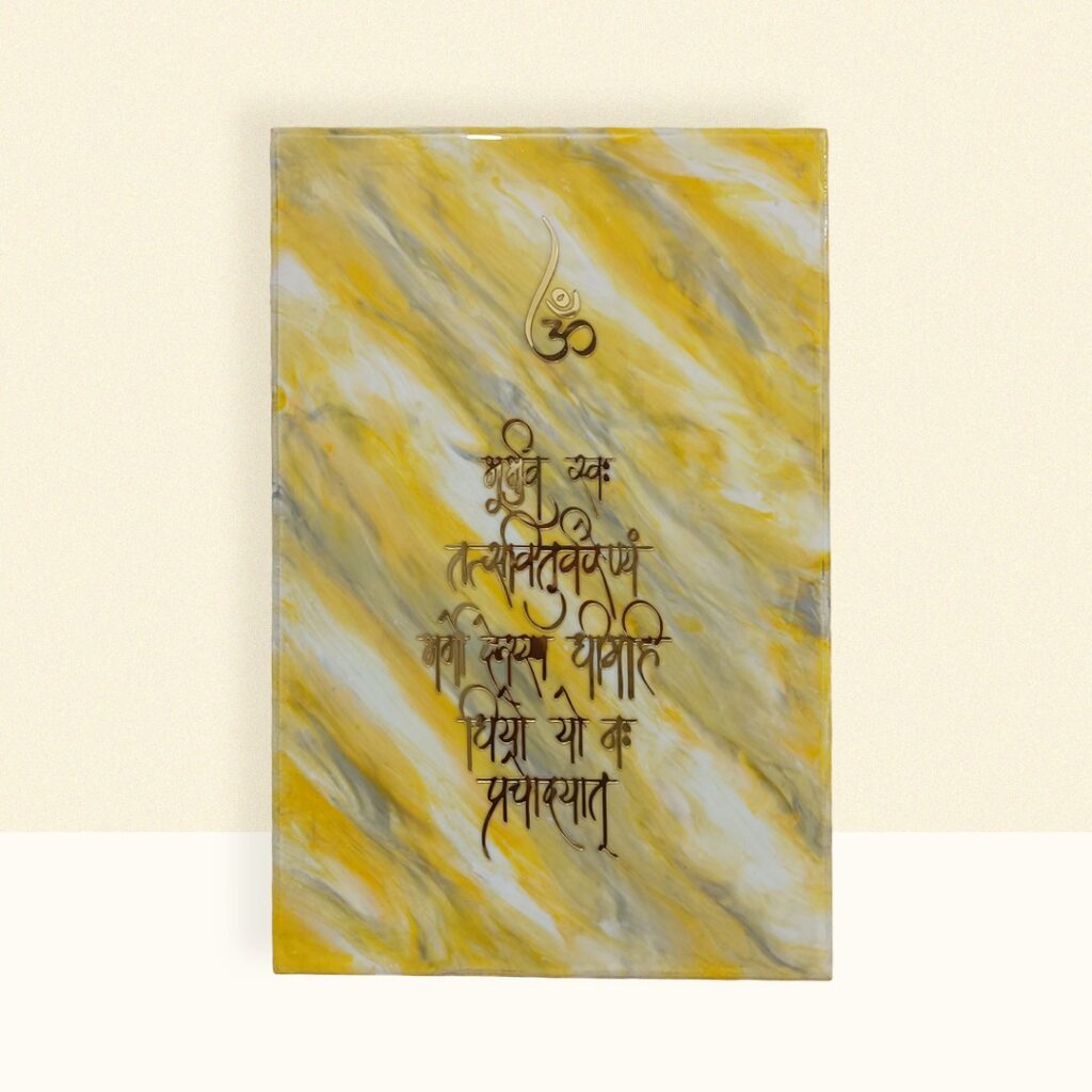 Resin Gayatri Mantra Wall Decor 😍 White & Yellow Finished