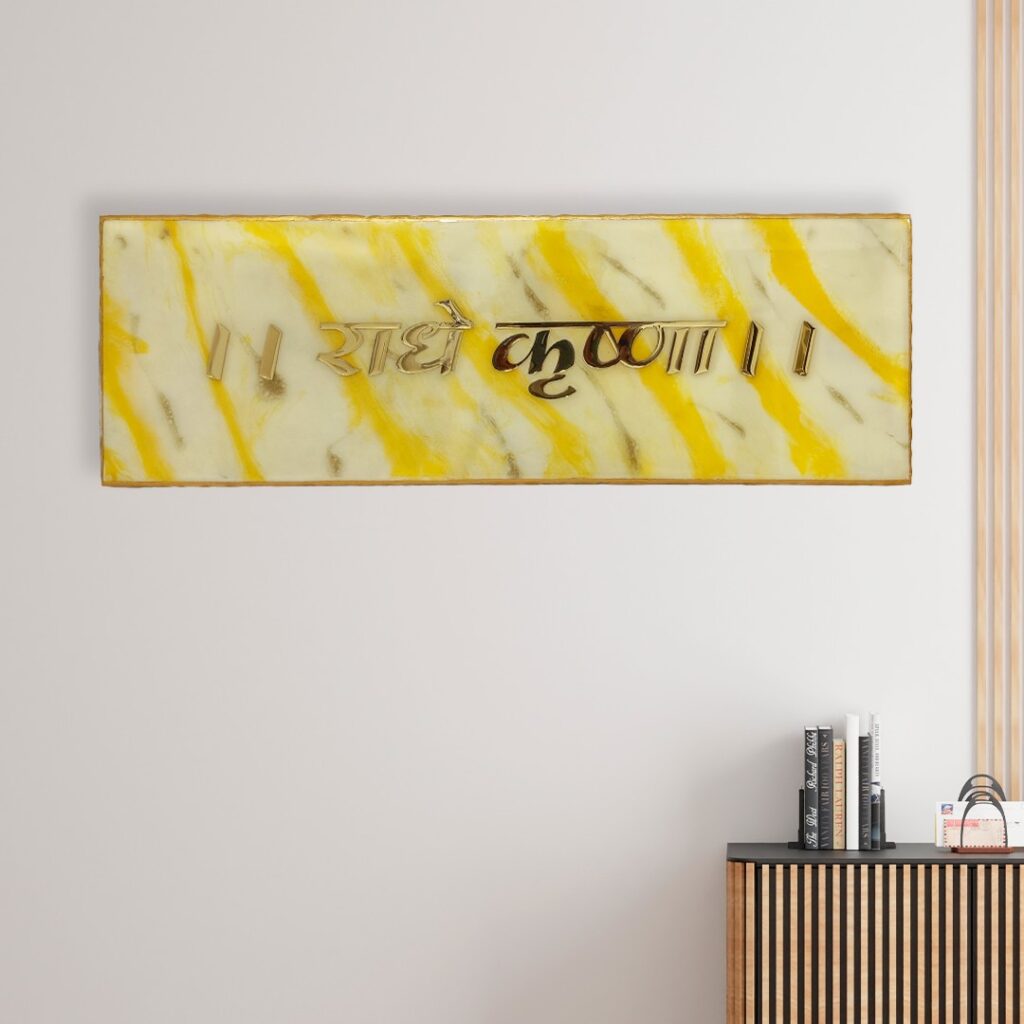 Resin Gayatri Mantra Wall Decor 😍 White & Yellow Finished