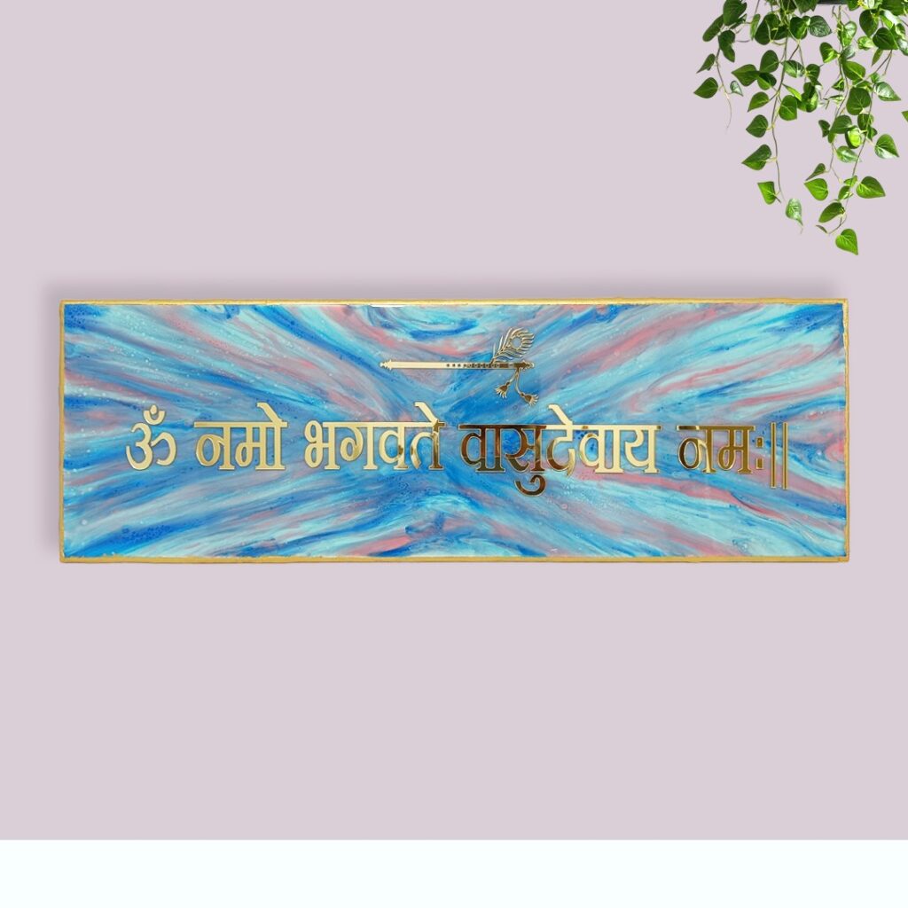 Resin Gayatri Mantra Wall Decor 😍 White & Yellow Finished