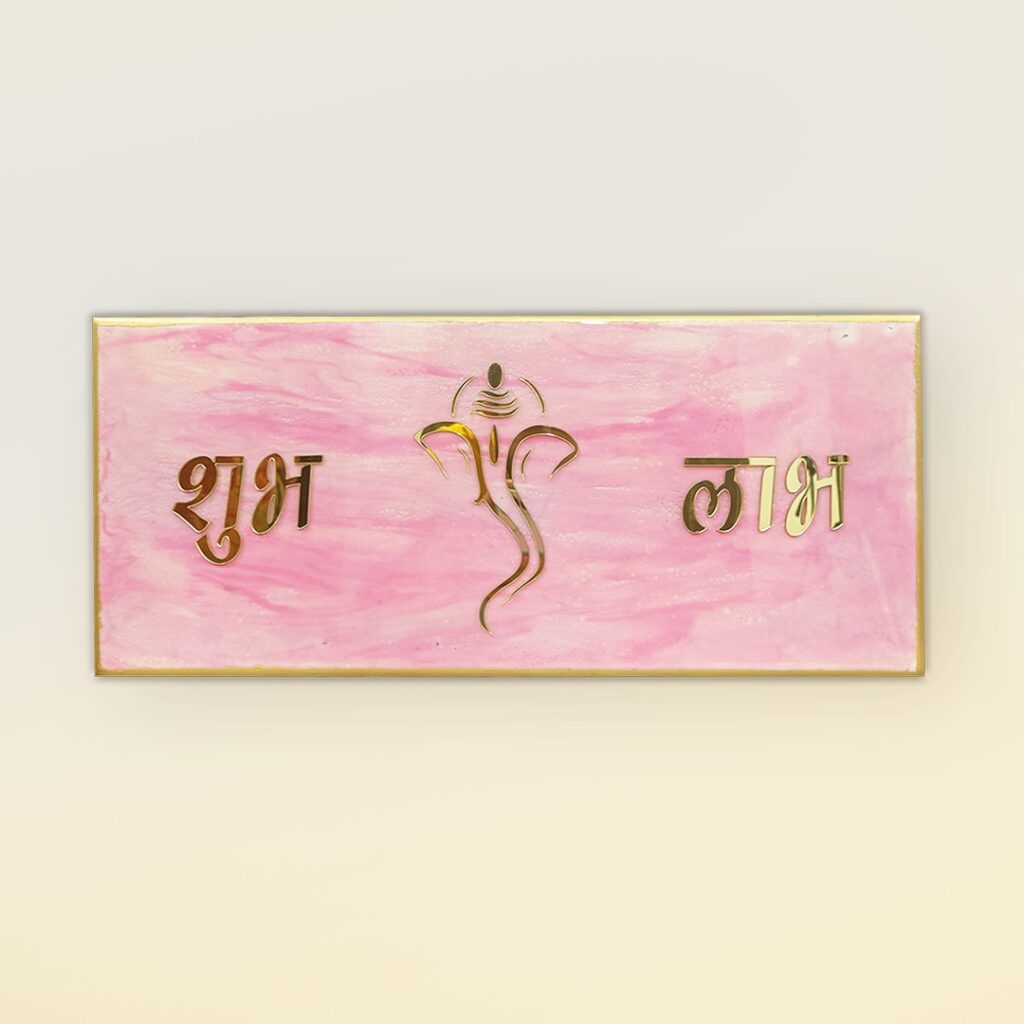Resin Gayatri Mantra Wall Decor 😍 White & Yellow Finished